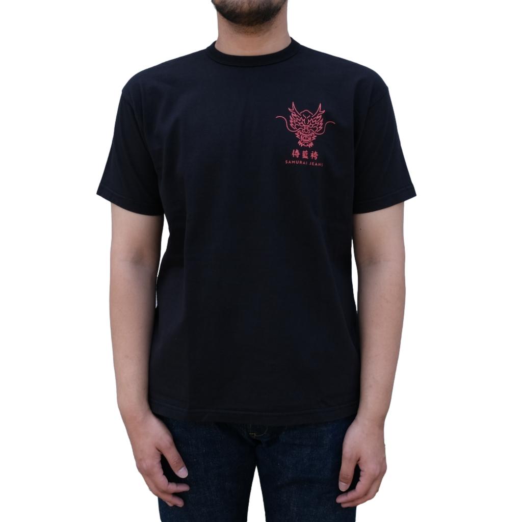 Samurai Jeans - Okayama Denim